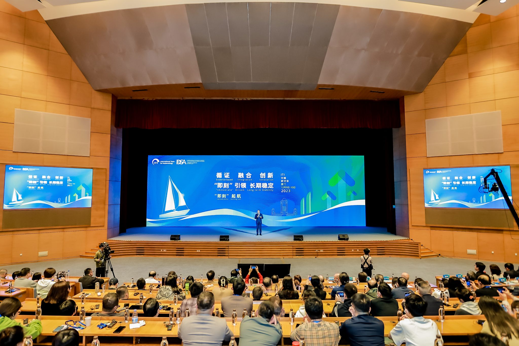ITI China Congress 2023: high attendance and success! - ITI Blog